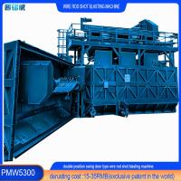 China Rust and Corrosion Proof PMW5300 Shot Blasting Machine for Perfect Cleaning Equipment for sale