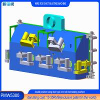 China High Cleanliness Super Wear-Resisting Alloy Steel Plate Wire Rod Shot Blasting Machine for sale