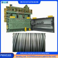 China High Cleanliness Super Wear-Resisting Alloy Steel Plate Wire Rod Shot Blasting Machine for sale