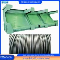 China 330 Kw Impeller Head Power Wire Rod Shot Blasting Machine for High Carbon Steel Product for sale