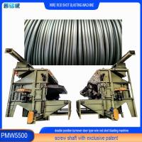 China Customized Wire Stock Shot Blasting Machine for Reduced Wire Loss and Enhanced Results for sale