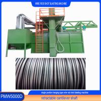 China Blue and Green Wire Rod Coil Shot Blasting Cleaning Machine with Customization Option for sale