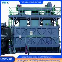 China Wire Metal Surface Cleaning Shot Blasting Machine with 3 Mg Emission Concentration for sale