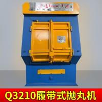 China Crawler Type Shot Blasting Machine with Very Energy- Design and Energy Saving Degree for sale