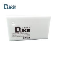 China 2-40mm PMMA Acrylic Sheets for Shower Walls & Bathtubs - 92% Light Transmission, ISO9001 Certified for sale
