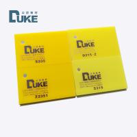China 2.8mm Yellow Bathtub Sanitary Acrylic Sheet - 1220x2440mm Size, 1.2g/cm³ Density, CE/SGS Certified for sale