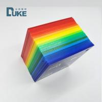 China 100% Virgin MMA Cast Acrylic Sheet Custom Colors 1.8-40mm Thickness for Bathtub Sanitary Ware for sale