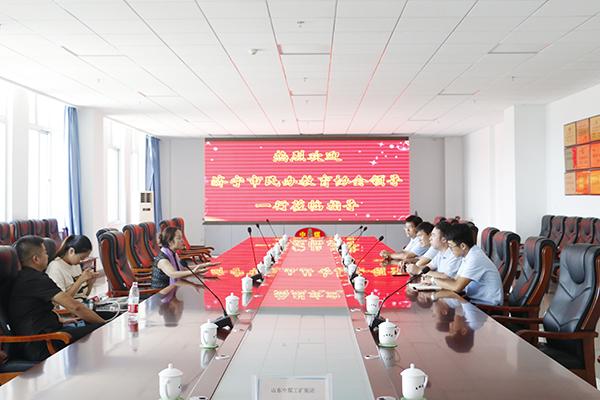 Warmly Welcome The Leaders Of The Jining Association For Non-Government Education To Visit China Coal Group Warmly Welcome The Leaders Of The Jining Association For Non-Government Education To Visit China Coal Group