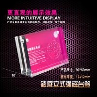 China Acrylic inclined base vertical desk sign/The hypotenuse acrylic brick for sale