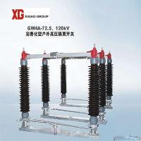 China GW4A 145kv 132kv 126kv 3 Pole High Voltage Disconnect Switch for sale