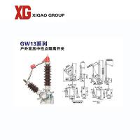 China GW13 Three Phase Outdoor Disconnect Switches 40.5kv Power Station for sale