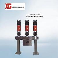 China 33kv 40.5kv Outdoor SF6 Circuit Breaker LW8 Type for sale