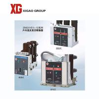 China VS1 Indoor High Voltage VCB 630A-5000A 12kv Vacuum Circuit Breaker Handcart Type for sale