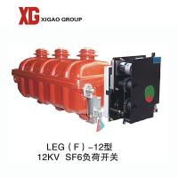 China Indoor 33kv 36kv Sf6 Air Load Break Switch Power Plants for sale
