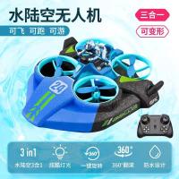 China 2.4Ghz Rc Boat Toys Remote Control Aircraft ABS Smart Lightweight For Children for sale