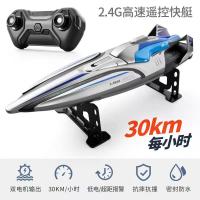 China 2.4Ghz Rc Boat Toys Remote Control Aircraft ABS Smart Lightweight For Children for sale