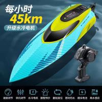 China 2.4Ghz Rc Boat Toys Remote Control Aircraft ABS Smart Lightweight For Children for sale