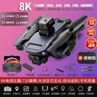 China 1800mAh Foldable Toy Drone With Screen Remote Control Black Technology for sale