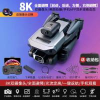 China 1800mAh Foldable Toy Drone With Screen Remote Control Black Technology for sale