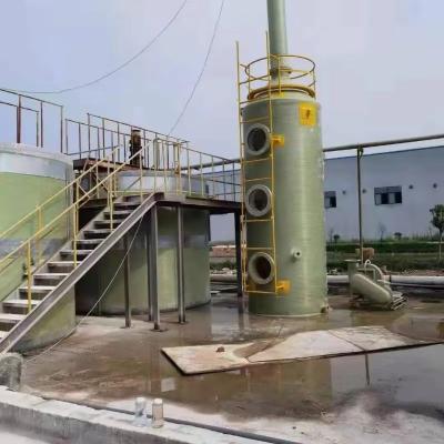 China Customizable FRP Absorption Tower 3000-45000 M3/H Industrial Waste Gas Treatment System for sale