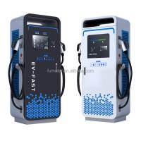 China Fumoter's Electric Car Charging Station Powered by Solar PV and Batteries with Output Voltage 200-750V Constant Power for sale