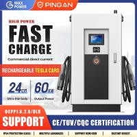 China Electric Bus EV Charger Station TUV Commercial Charging Station with Multifunctional DC Charging Pile 60KW Power Module for sale
