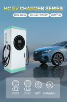 China Electric Vehicle Car Charger Station with IP54 Level and 120kw Output Power from GB/T Fast Charger for sale
