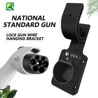 China GBT Dummy Socket Wall Mounted Black J-Hook GBT Cable Holster EV Charging Cable Holder for sale