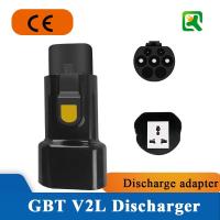 China PC Copper V2L EV Vehicle To Load Discharge Cable GBT Female for Chinese Standard Vehicles CE Certified for sale