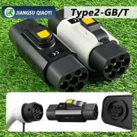 China Electric Vehicle 21KW 32A 3Phase EV Charger Adapter Type2 to GB/t Connector with 380V Withstand Voltage for sale