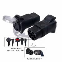 China AOTAI EV Type2 Discharger Adapter 7KW Flexibility for Charging Station Adaptor AC 220V 16A for sale