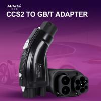 China GBT CCS2 to GBT Connector Adapter 50 Amp IP65 Charging Station for Chinese Cars CHAdeMO and CCS1 Compatible for sale