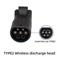 China Electric Energy Transmission Form Single Phase 3.5KW Type 2 Wireless Discharge Head 250V EV Charger 16A AC V2L Adapter for sale
