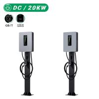China E-Mingze High Performance 20KW DC Output Power EV Charging Station GBT Electric Vehicle Charging Pile Column Charging New for sale