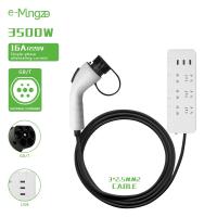 China e-mingze Outdoor Camping ev ac charger portable ev charger discharge with low price for sale