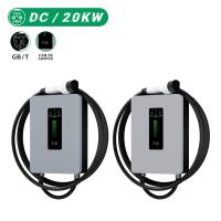 China 50A Rated Current Wall-Mounted EV DC Charger Floor Stand Optional for Home Electric Vehicle Charging by E-Mingze for sale