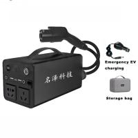 China 5.5KW GBT Portable Electric Vehicle DC Charger Adapter 5.5KW For Outdoor Activities for sale