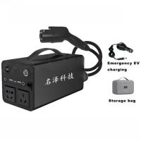 China 4KW DC Discharger for EC Car Portable Outdoor Side Discharger 10A/16A 220V for sale