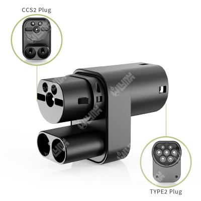 China Olink Customization Car Charger Plug Type2 Ev Charger CCS2 Ev Adapter Convertor Type2 Adapter CCS2 to Type2 Adapter for sale