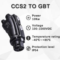 China Ev Fast Charging Plug Car Accessories 200a Dc Combo Adapter Ev Charger Connector Ccs2 to Gb/t Adapter for Id4 Id6 for sale