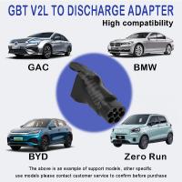 China OLINK EV Discharging Power AC Power Charge V2H GBT Standard V2l Adapter for V2l Adapter hyundai for sale