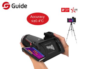 China IF Design Awarded Thermal Imaging Camera , IR Thermal Temperature Scanner For Gathering Public Places for sale