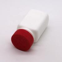 China Customized Color 120ml HDPE Bottle for Solid and Powder Medicine Storage Solution for sale