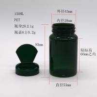 China PET 150ml Bottle Wide Mouth Plastic Empty Bottles 5oz Capsule Containers with Flip Cap for sale
