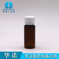 China 30ml PET Liquid Medicine Bottle 24mm Neck Diameter for Sterile Oral Coffee Pharmaceutical for sale