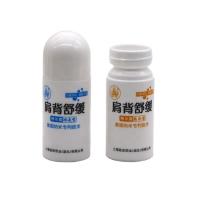 China Custom 50ml PE PP Plastic Roll On Bottle for Essential Oil Household Products for sale