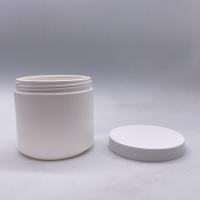 China UV Proof 350ml HDPE Material Plastic Jar for Cosmetic Cream Customizable Logo WHITE for sale