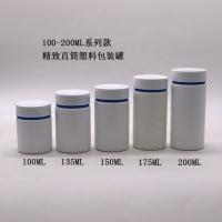 China Customized Color Emboss Logo Plastic Bottles for Capsules/Tablets/Pills/Powder 200ml for sale