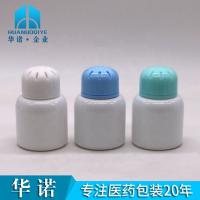 China 90ml Square PET Plastic Pill Capsule Tablet Bottle for Solid Spice Packaging 52mm Diameter for sale