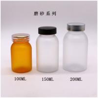 China 3OZ 90ML PET Medical Plastic Refillable Empty Bottle for Capsule Pill Tablet Medicine for sale